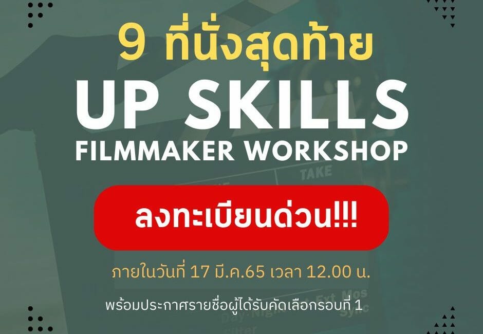 โครงการหลักสูตรควบระดับปริญญาตรี 2 ปริญญา - คณะการสื่อสารมวลชน ...