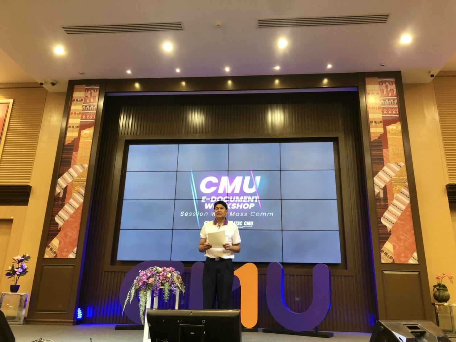 Mass Comm ครองแชมป์ใช้ CMU e-Document 100% ร่วมพัฒนาหลักสูตรให้ชาว มช. ...