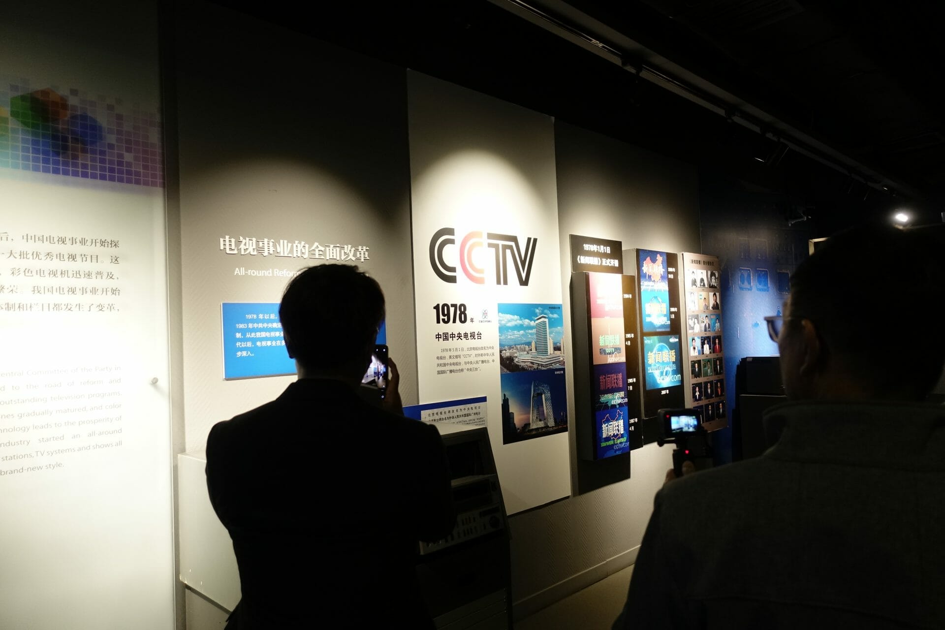 Mass Comm CMU เดินหน้าต่อยอดความร่วมมือกับหน่วยงานต่างประเทศ ณ กรุง ...